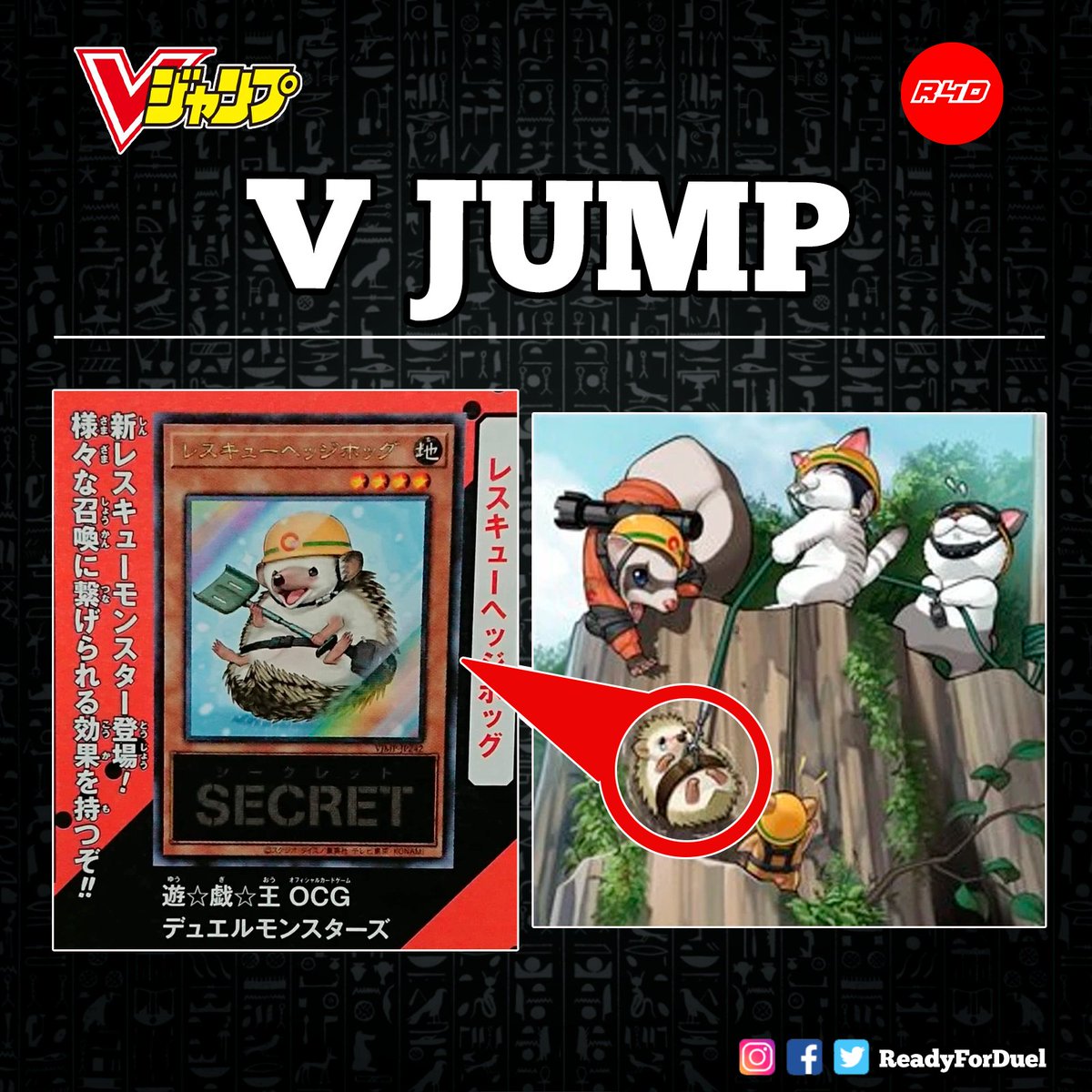 ReadyForDuel on Twitter: "Next V Jump October 2023 “Rescue Hedgehog” #遊戯王 #TCG #YuGiOh #MasterDuel"