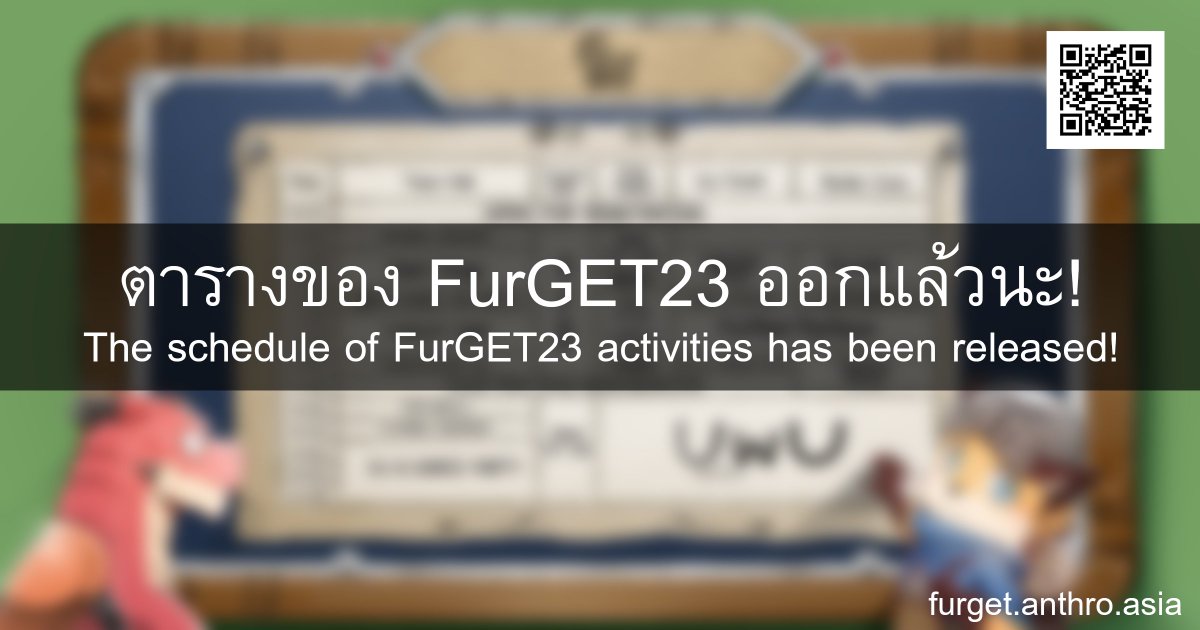 Furget on Twitter: "It's here! FurGET23's event schedule is now available. Come take a look and ...