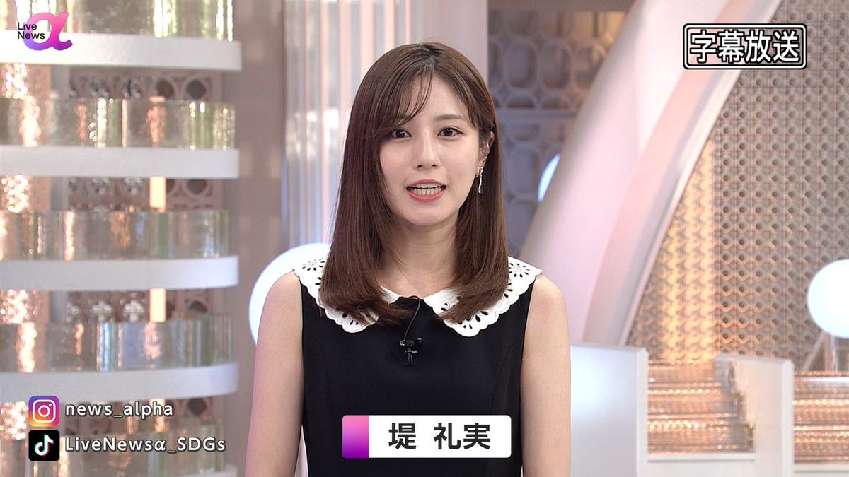 城丸香織 on Twitter: "フジ FNN Live News α＠堤礼実アナ"