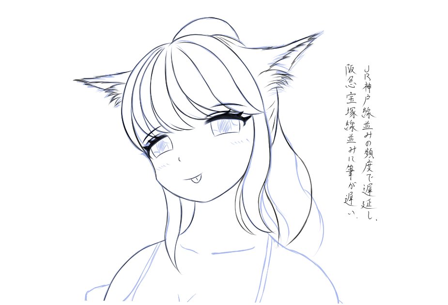 Alcyone@Tiamat on Twitter: