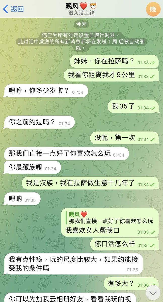 币圈纪检委 On Twitter 《我与黄推骗子的日常•3》 这个骗子更着急,才四五句话就叫我点链接了,这么迫不及待? 还有,看不起我的18万粉丝?为什么不回答我后面的问题就把我拉黑了