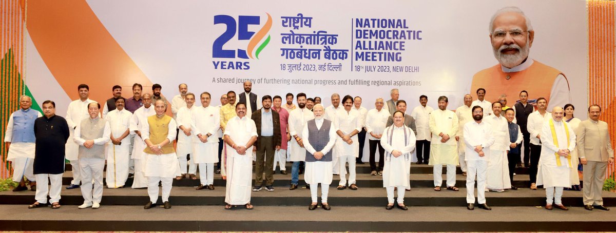 A historic meeting of NDA leaders, led by PM @narendramodi Ji ...