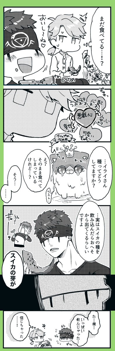 ケットシ (@catsea_sushi) さんのイラスト・マンガ作品まとめ (306 件) - Twoucan