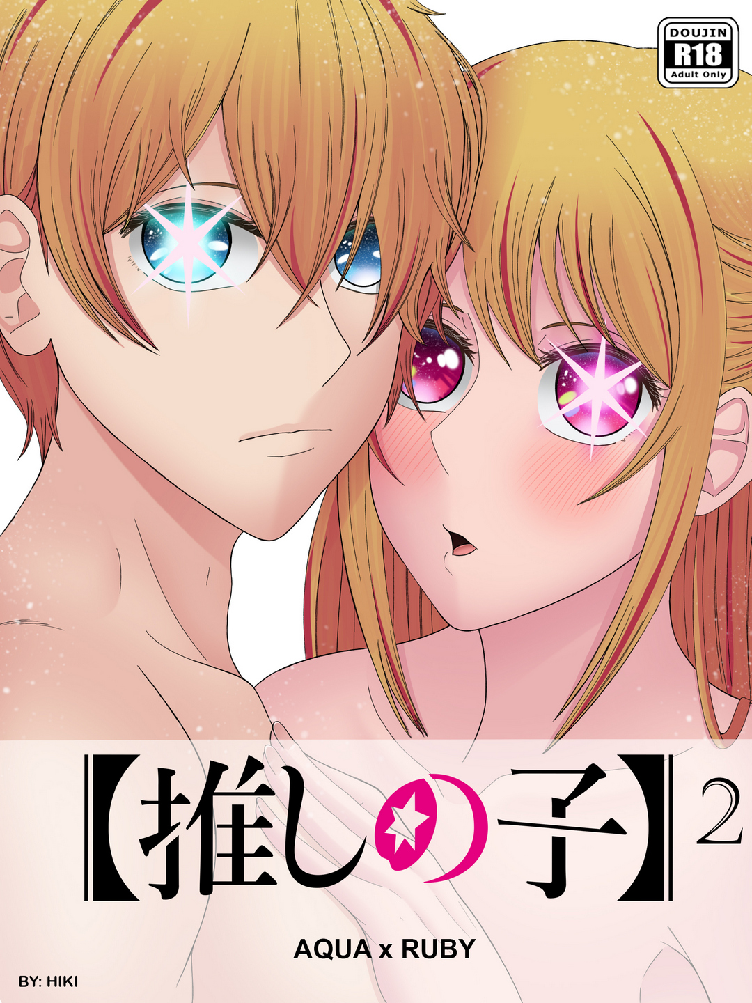 ChoChoX.com on Twitter: "Aqua x Ruby – Hiki https://t.co/Ign9vGeCTJ https://t.co/po5MJnJL7F ...