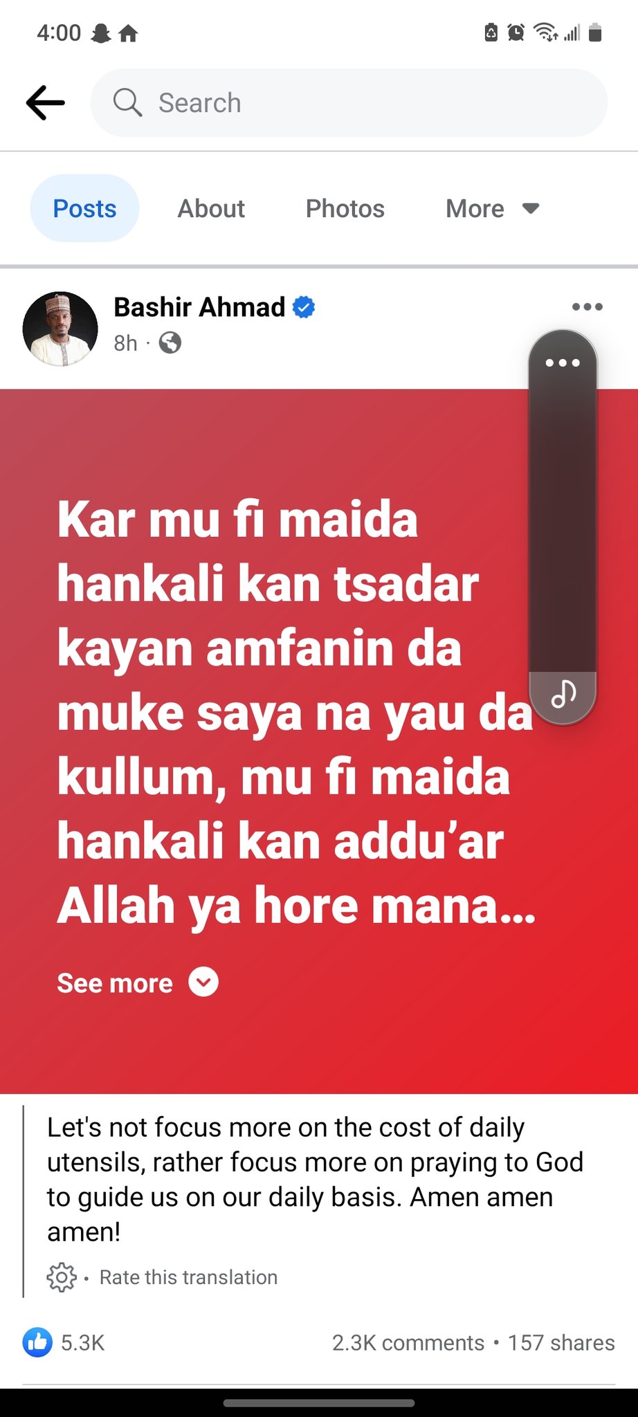 Regina O. on Twitter: "@prophetswitch This is Bashir Ahmad today https://t.co/XCwOUTwxl9" / Twitter