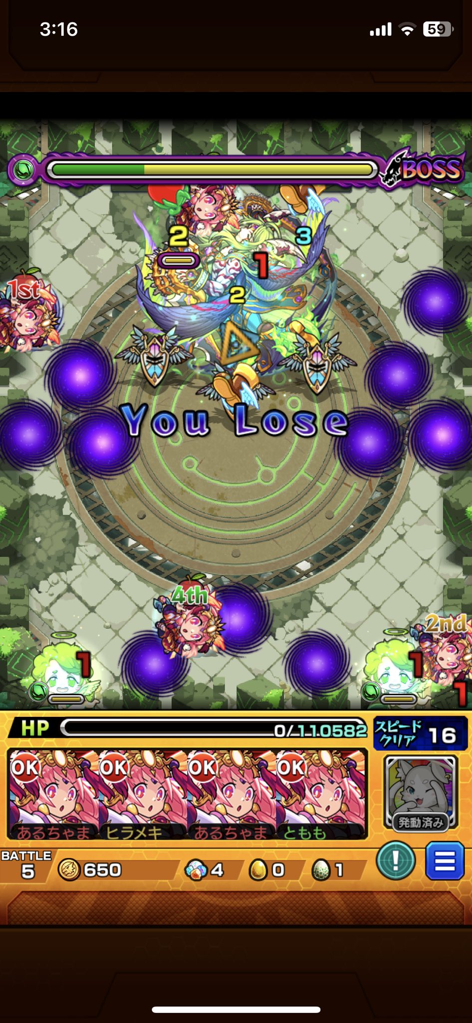 tomomo on Twitter: "明日は勝つからな https://t.co/gehDVa6rmE" / Twitter