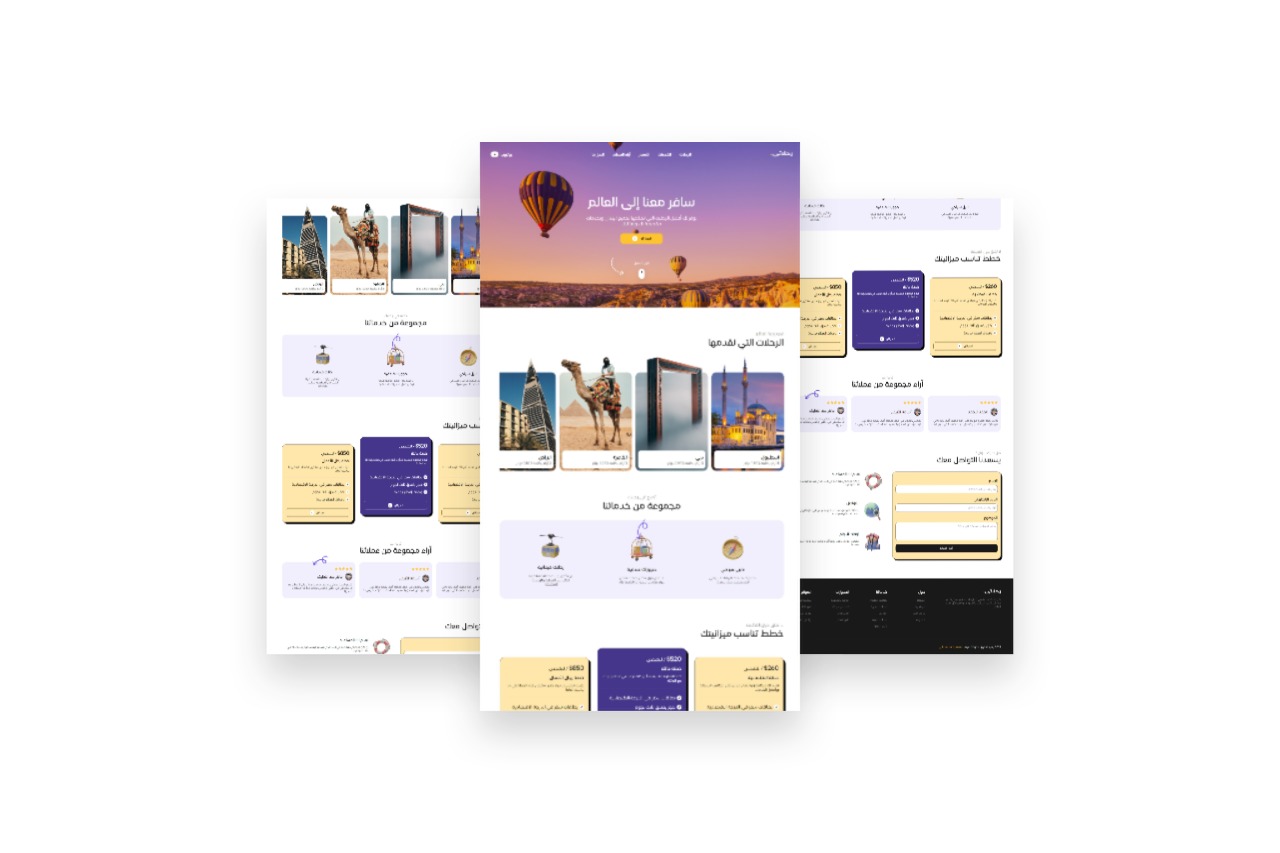 Dai 🇩🇿 On Twitter 👋hi There Arabic Landing Page Built With Reactjs And Tailwindcss 🔥 