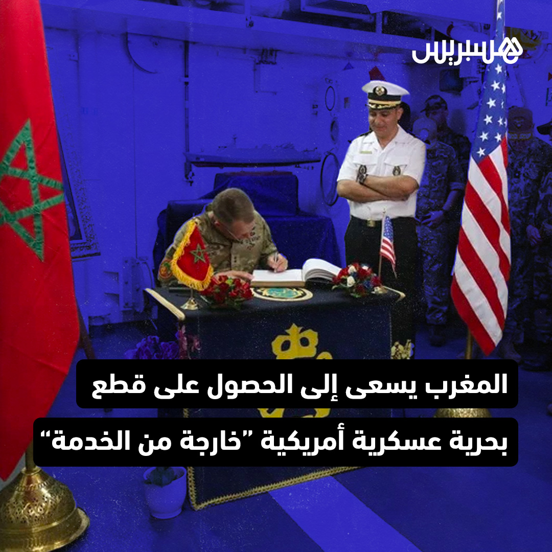 Hespress هسبريس On Twitter من المرتقب أن يحصل المغرب على صفقات عسكرية