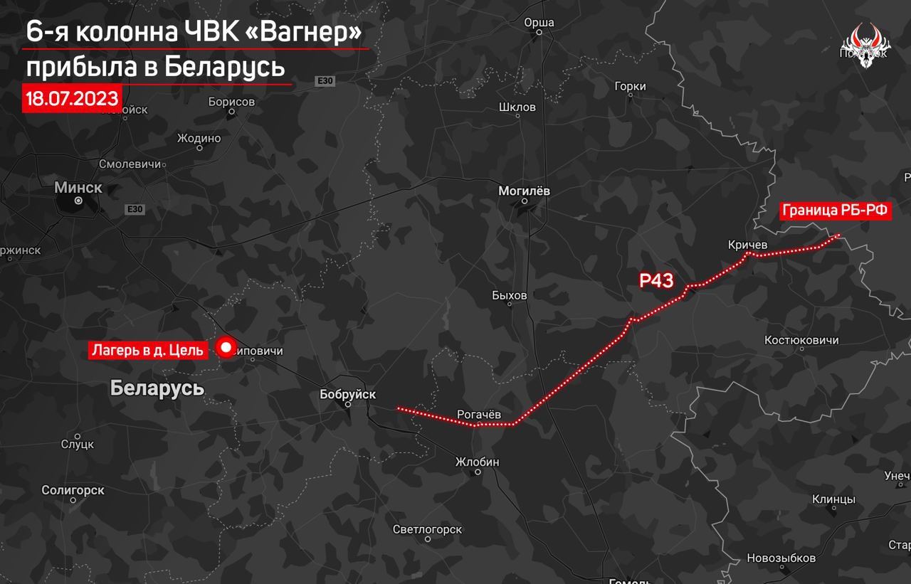 Faytuks News Δ On Twitter Breaking A 6th Wagner Pmc Convoy Has