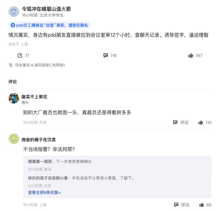 lidang 立党 (推特中文反诈第一人) on Twitter: "https://t.co/41rF5WzRW4" / Twitter