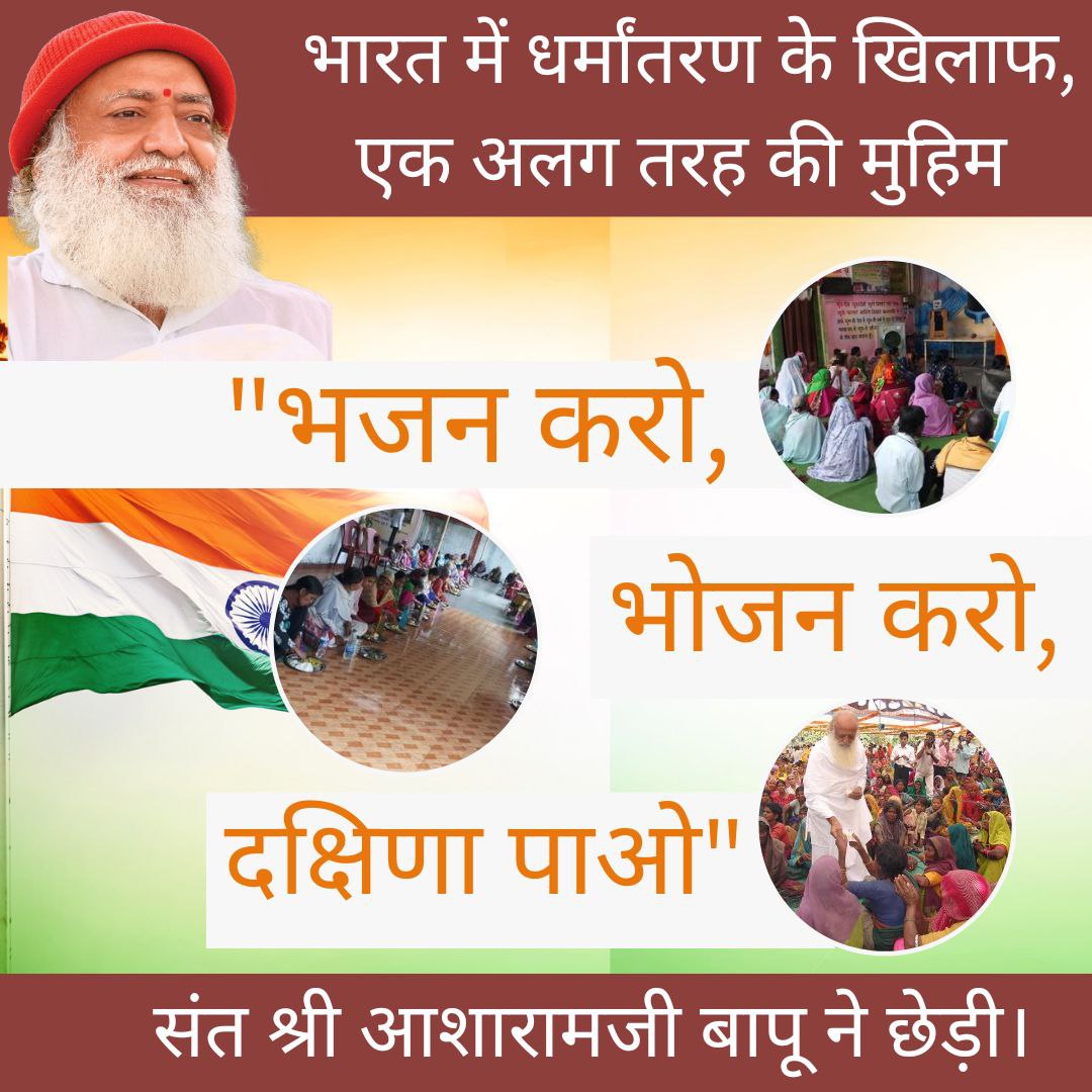 Surat Ashram On Twitter Sanatan Saviour Saint Sant Shri Asharamji Bapu Is The Pillar Of 