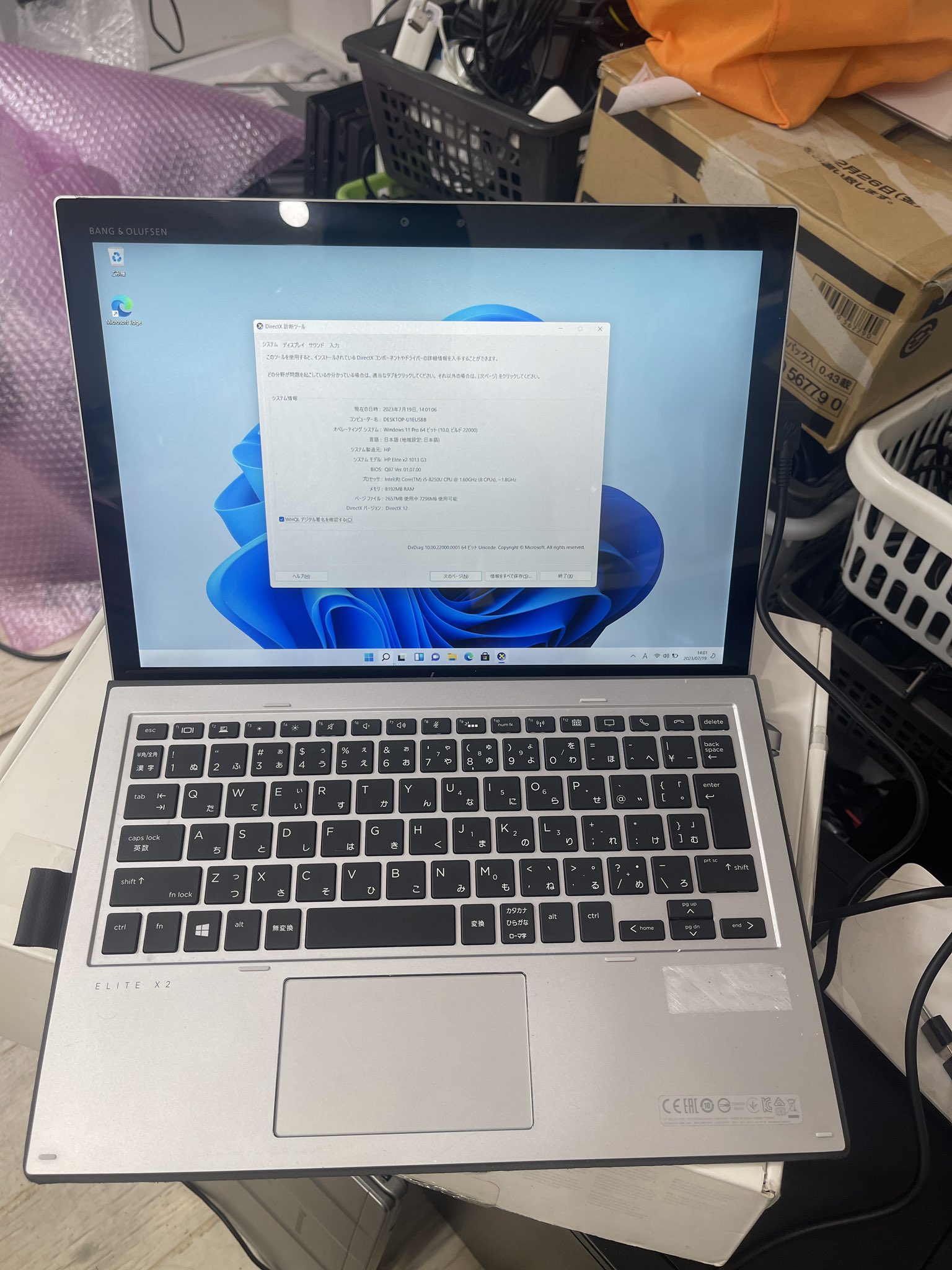 MLCOMPUTERS アキバ on Twitter: "タブレット PC HP ELITE X2 1013 G3 core i5-8250/8GB/256GB Windows 11 ...