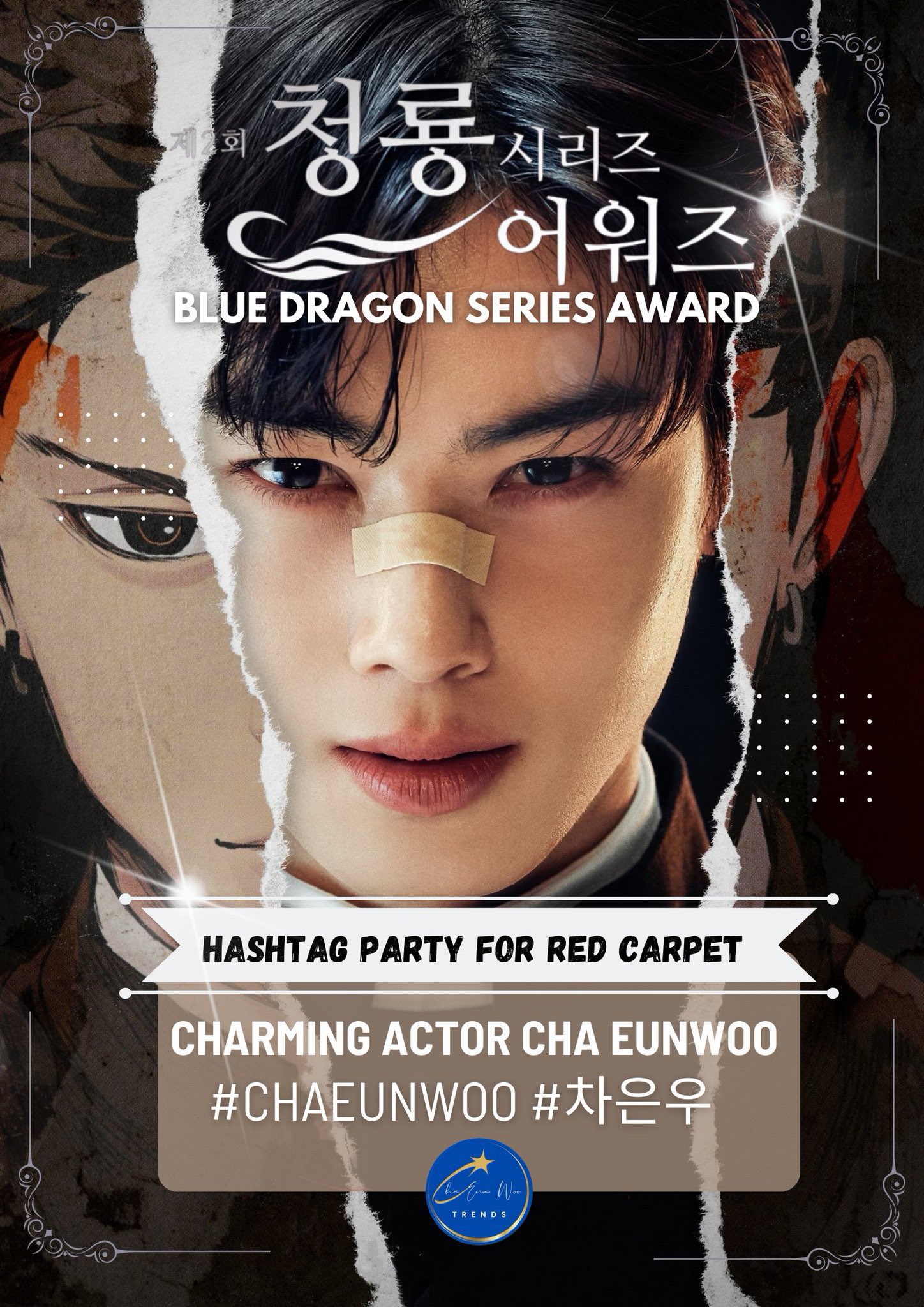 CHA EUNWOO 차은우 TRENDS on Twitter: "📢TWITTER PARTY NOTICE‼️ RE: CHA EUNWOO on the RED CARPET [2nd ...