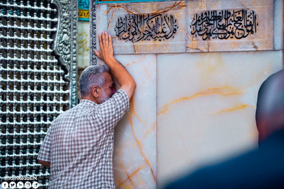 Imam Reza Shrine on Twitter: "Imam Reza (as) to Rayyan, famously known as Ibn Shabib: "If you ...