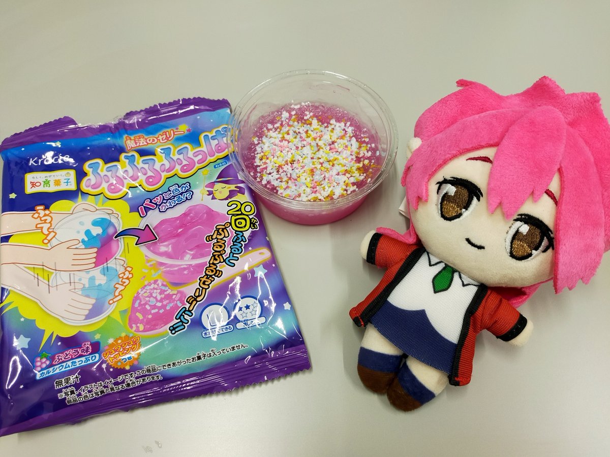 Xprice(エクスプライス)【公式】 On Twitter 本日7月19日は 知育菓子の日 🍭 お馴染み【ねるねるねるね】と 新商品【ふるふるふるっぱ】に挑戦💪 粉を混ぜたり振った瞬間