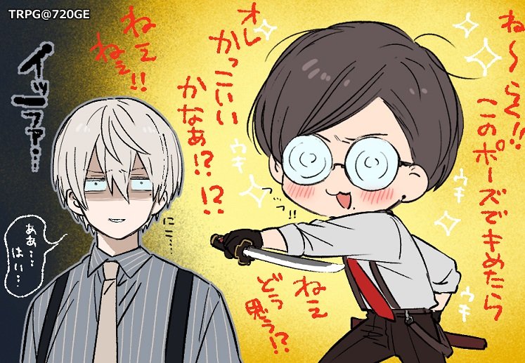 CoC】「快刀乱魔」 自陣のHO1とHO2、糸と落 」夏生②の漫画