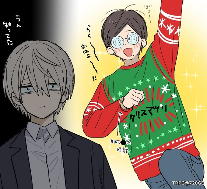 CoC】「庭師は何を口遊む」HO3」夏生②の漫画