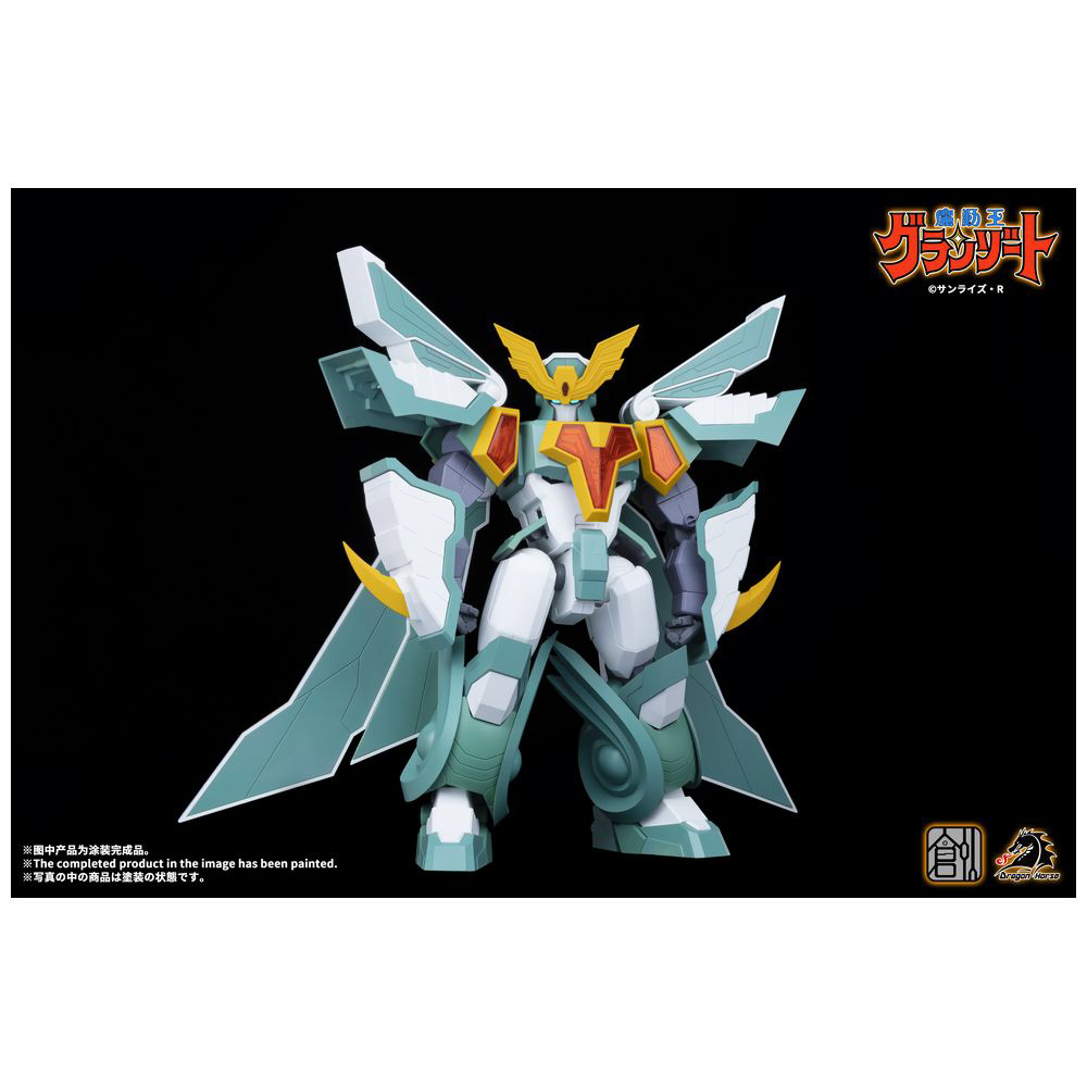 ソフマップ ホビー総合 on Twitter: "【プラモデル】8月発売予定 『#魔動王グランゾート』 TRON MODEL-KIT× ...