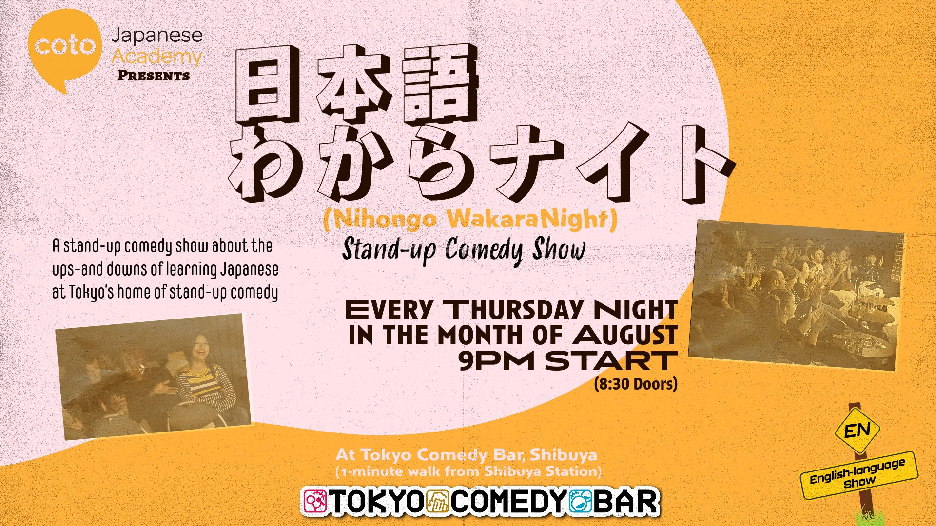 Coto Japanese Academy Japan On Twitter Coto Academy X Tokyo Comedy