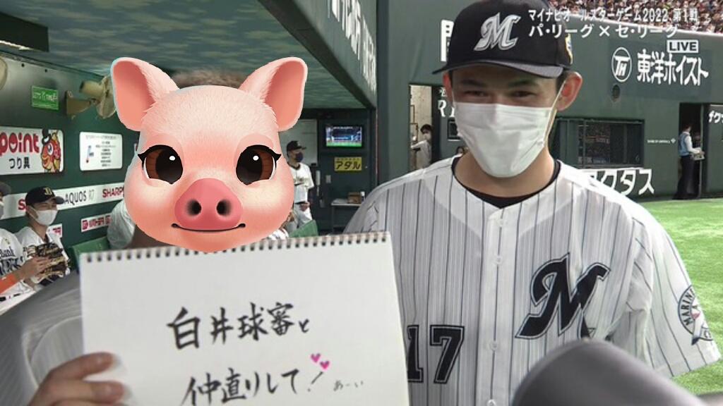 赤城 (やきうたのしい) on Twitter: "@gnomotoke https://t.co/snum3lssuv" / Twitter