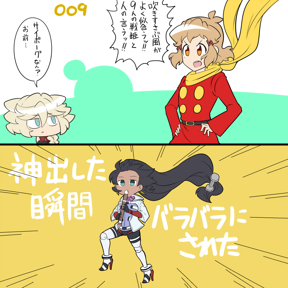 「吹きすさぶ風がよく似合いそうなサイボーグ」鍋色きんの漫画