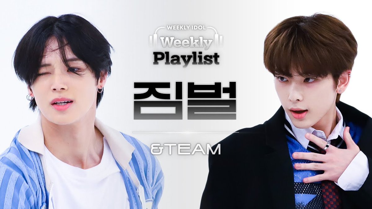&TEAM OFFICIAL on Twitter: "RT @ALLTHEKPOP: [Weekly Playlist l 짐벌캠] &TEAM - Butter (원곡 : BTS ...