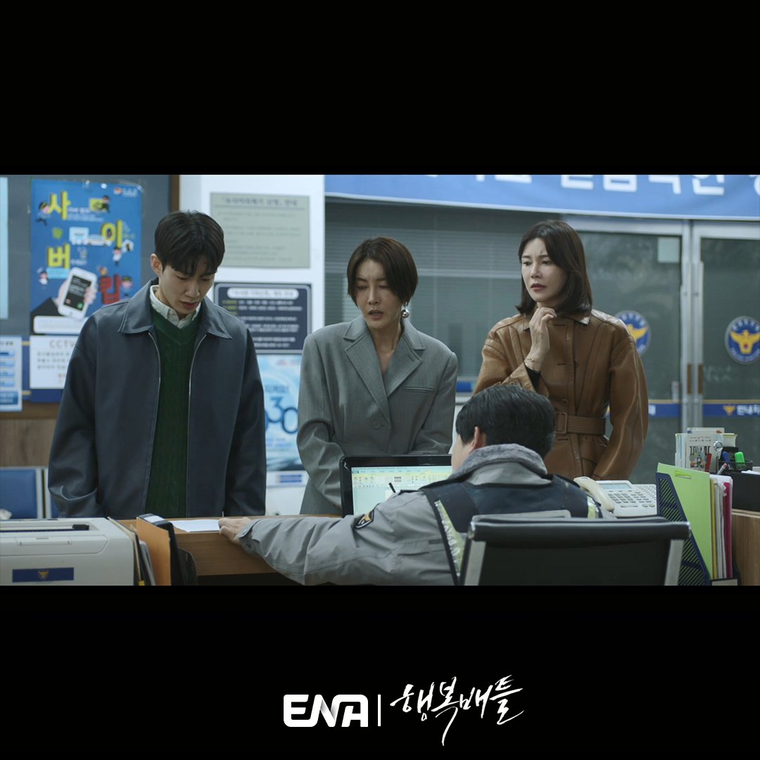 Ena On Twitter 납치된 미호 Ena 수목드라마 오늘 밤 9시 Ena채널에서 가장 먼저 만나요 Ena