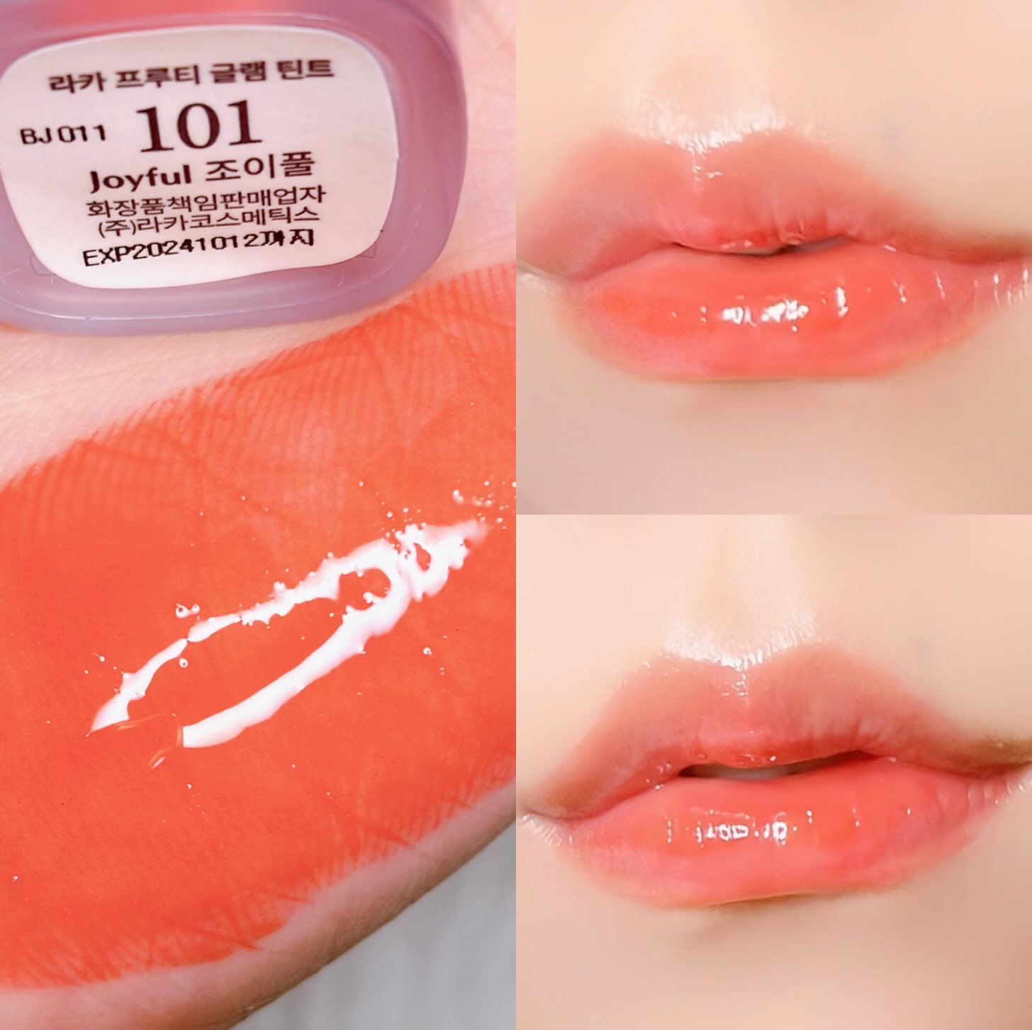 春の温もりちゃん on Twitter: "イエベ春溺愛のLakaリップ3選！101 ジョイフルは明るめオレンジピンクでオレンジメイクと相性バツグン🌼 103 ハミングはニュートラルなほんのり ...