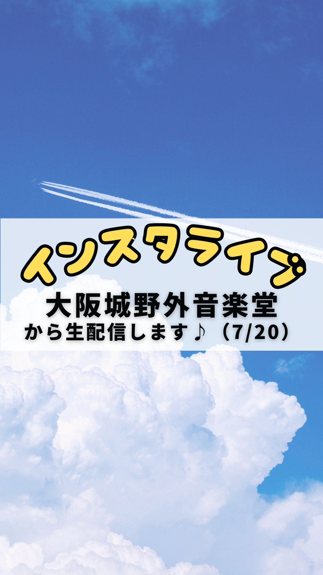 KOARI(コアリ)-韓国エンタメ･トレンド情報サイト- on Twitter: "【INFO】 明日7/20(木)11：00頃より、公式Instagramにてインスタライブを配信予定 ...