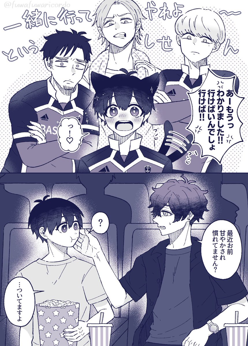 ふざけてないもん本気だもん」nsis」りこるどの漫画