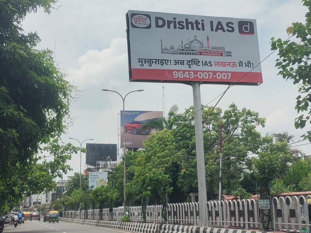 𝙑𝙞𝙫𝙚𝙠 𝙈𝙞𝙨𝙝𝙧𝙖 on Twitter: "'Drishti IAS' अब लखनऊ में भी। #UPSC #IAS #PCS ...