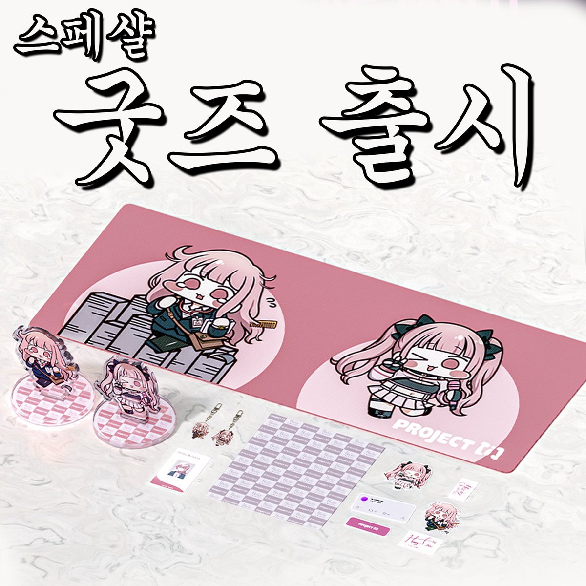 허니츄러스 HoneyChurros on Twitter: "허니츄러스 1집 아이아이「ii」 🎉유튜브 뮤직 Top100 차트인 기념🎉 공식 굿즈가 출시되었습니다! (~7/31 ...