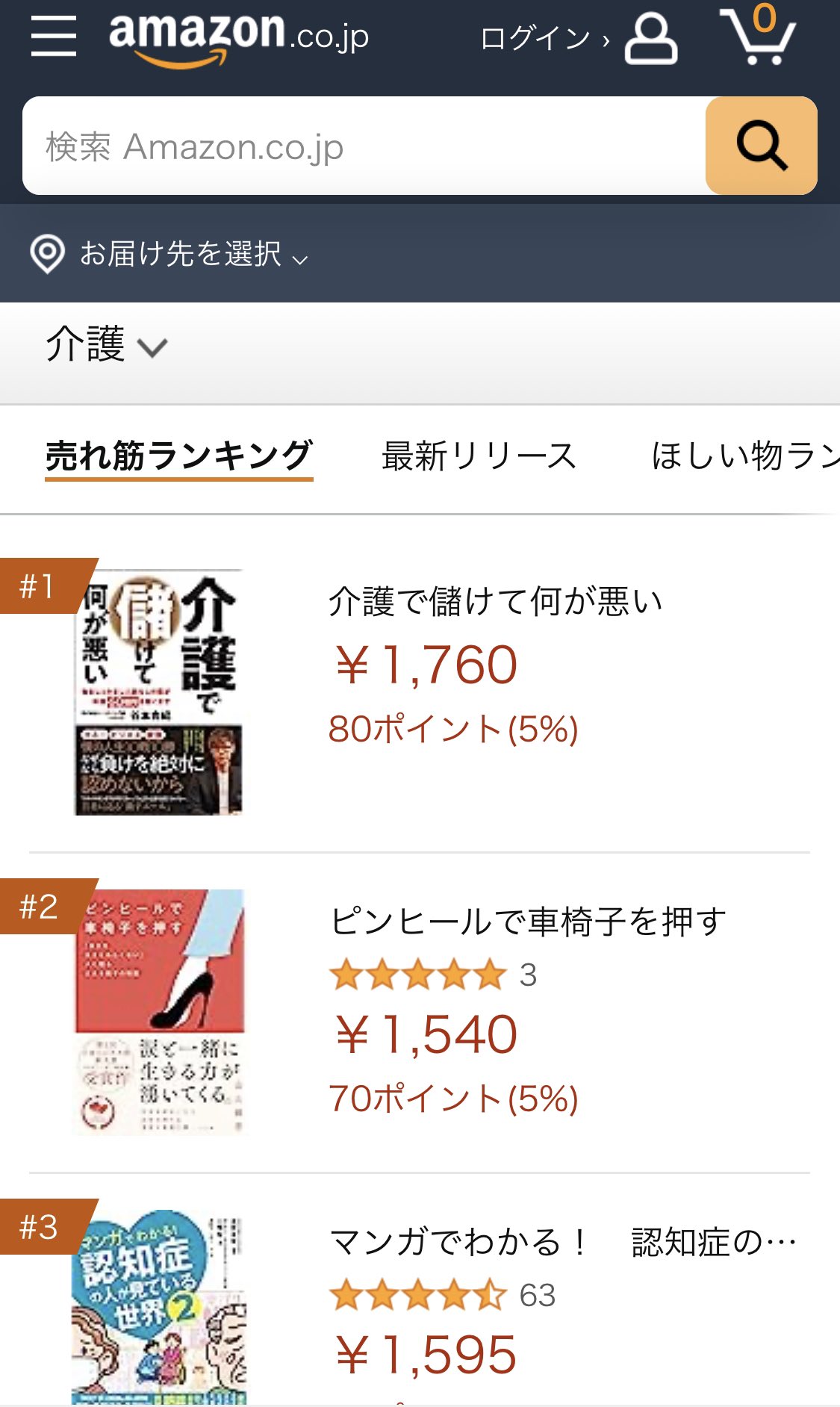 谷本吉紹 令和の虎の虎youtube【谷本家toricomチャンネル】4児の父、6社経営、ラジオdj On Twitter 私の新著〜介護