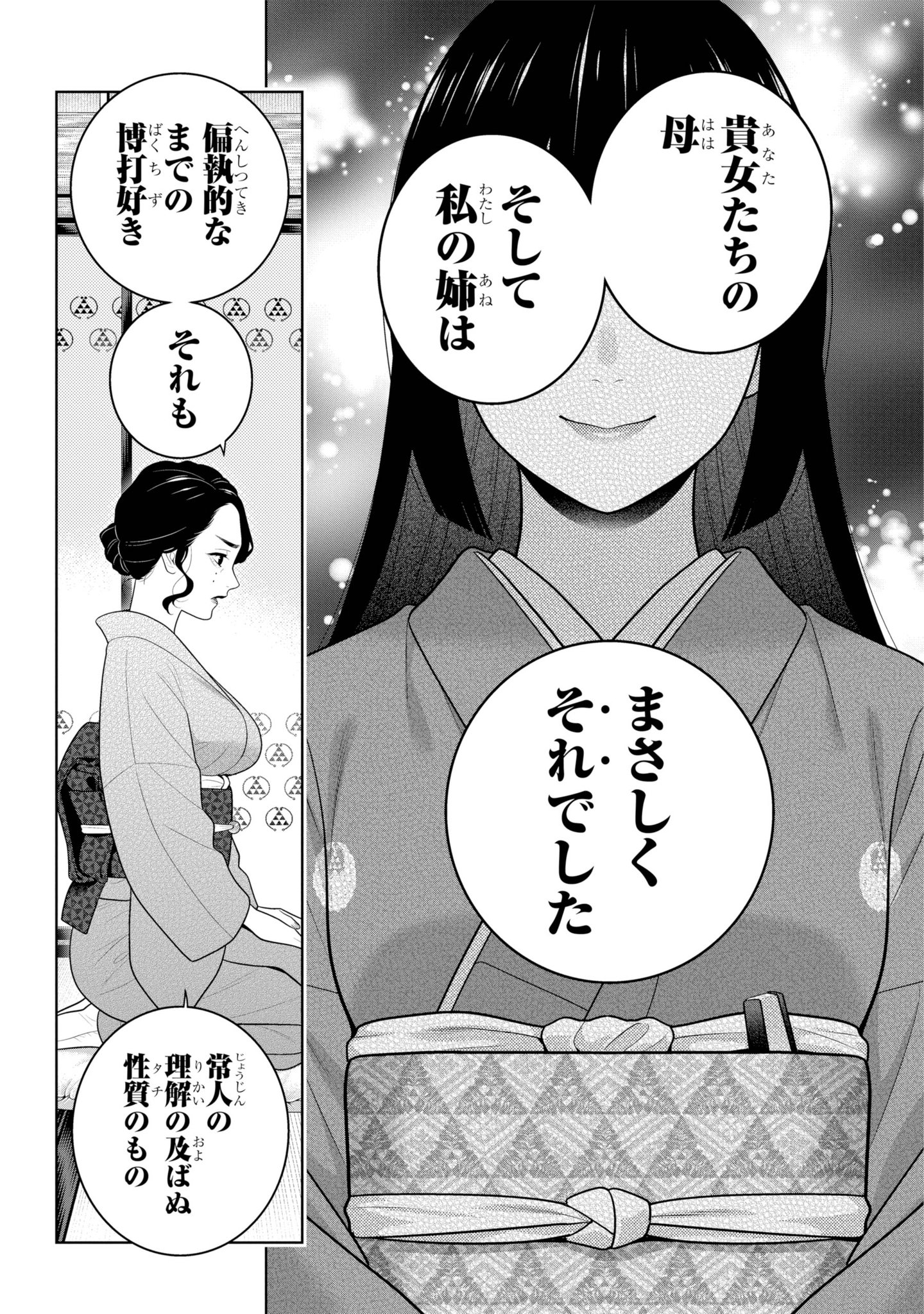 ガンガンJOKER編集部【公式】 on X: ガンガンJOKER編集部【公式】 on X: