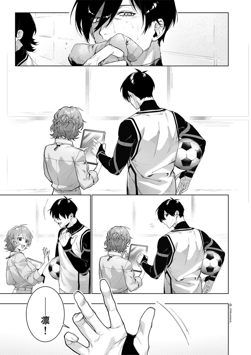 「サイズ感の話 / rnis 」ちくわの漫画