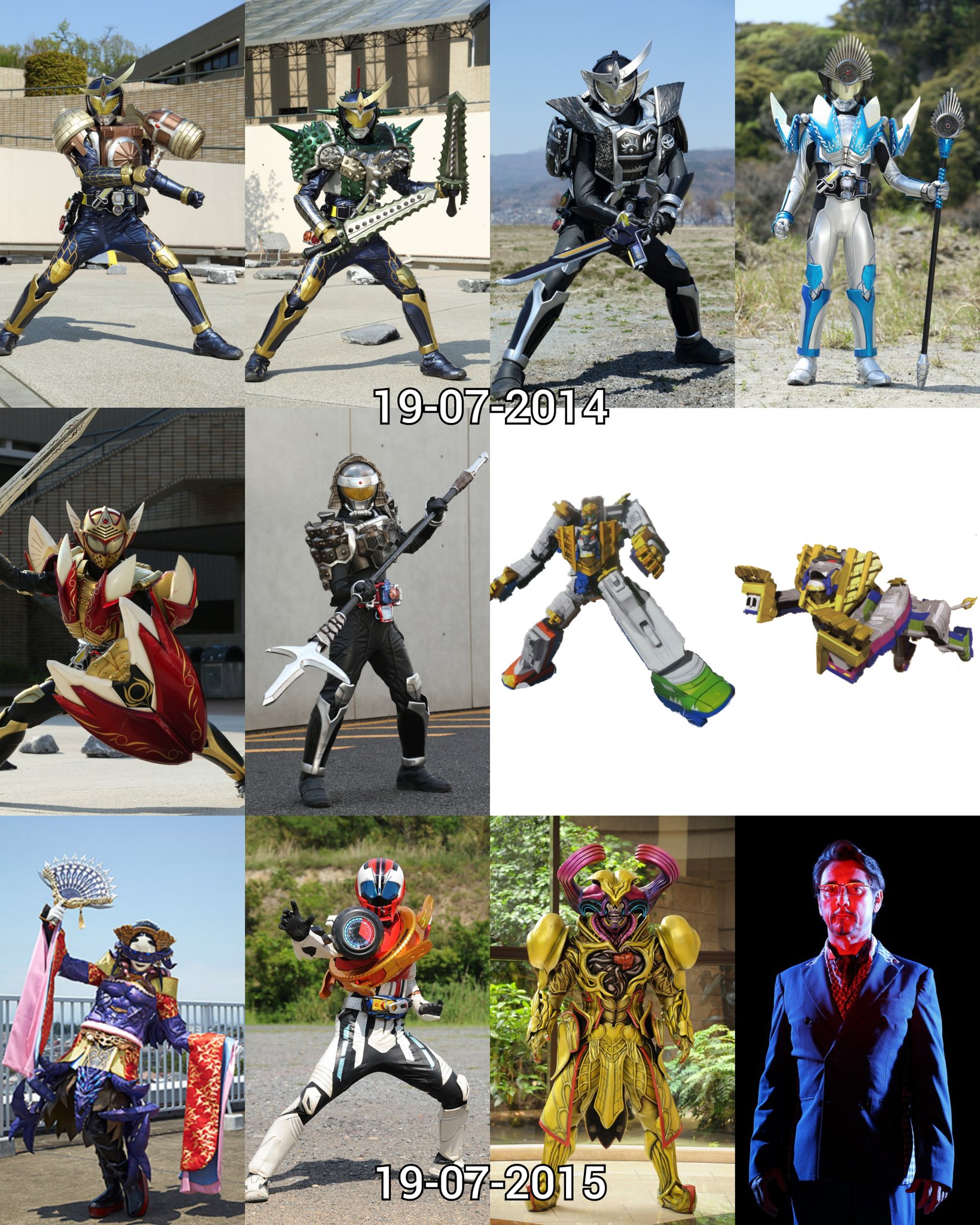 Kamen Rider Gaim Jinba Lemon