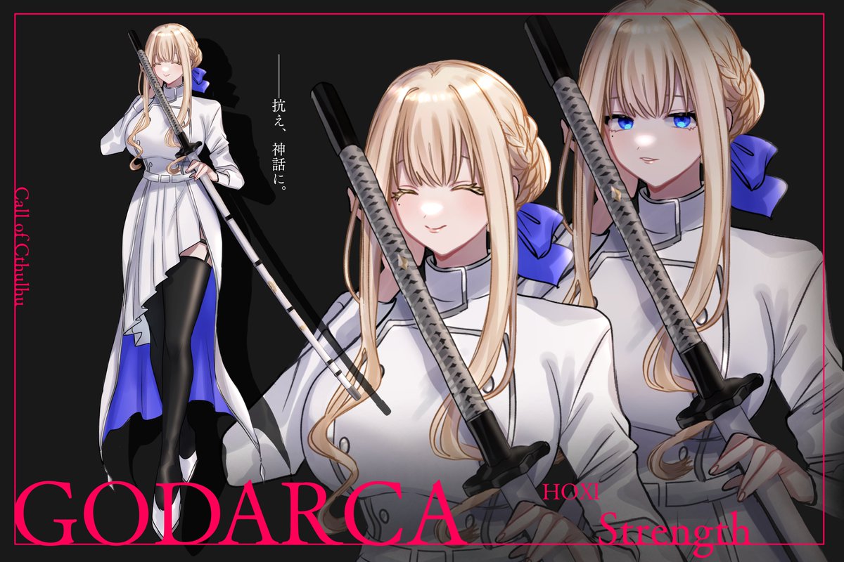 ⚾️うしおパパス💐🦋 on Twitter: "CoC『GODARCA』 HO：Ⅺ｜力 Christina・Löwe/クリスティーナ・レーヴェ https://t.co/HWbTmbOe3i ...