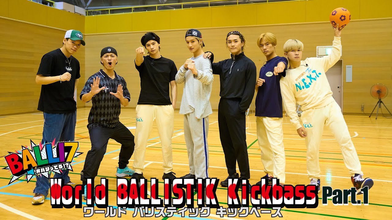 Yellow Running Man Ep Team