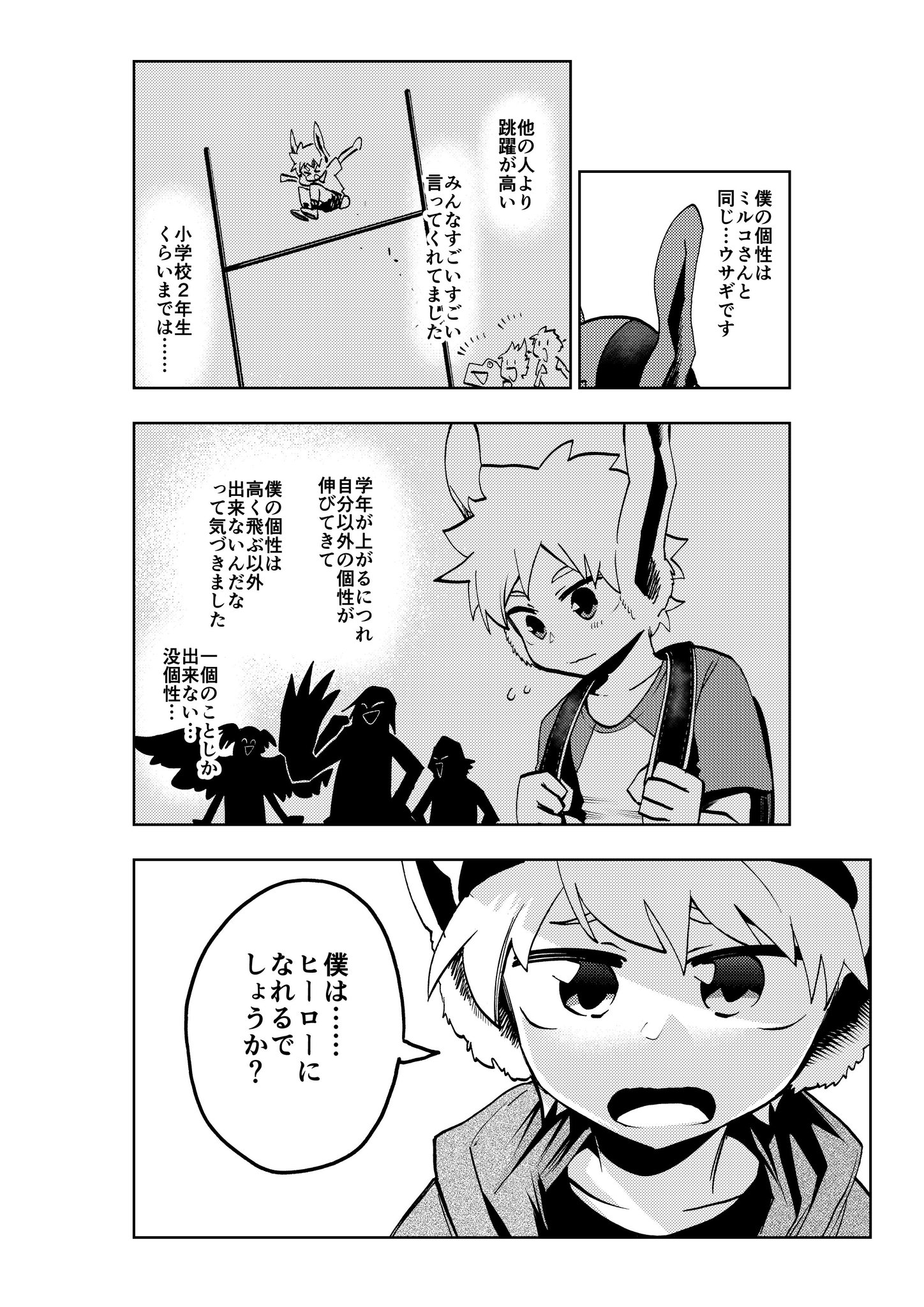 野口祥汰@1日目 東【ユ56b】 on Twitter: "5/8 https://t.co/f1JxhGDTiz" / Twitter