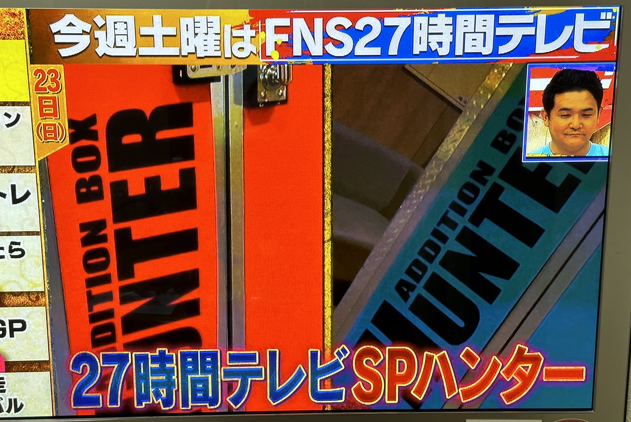 TIME IS MONEY on Twitter: "#逃走中 #27時間テレビ #FNS27時間テレビ ボックスの色はRed Blue https://t.co/YbuhM77Myr ...