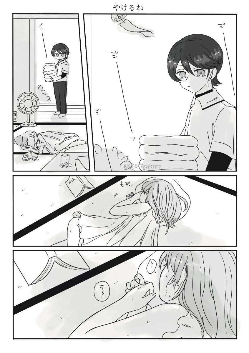 「mykとOLお姉さん🧜‍♀️かまちょ #tkrvプラス #tkrv夢」花🌷の漫画