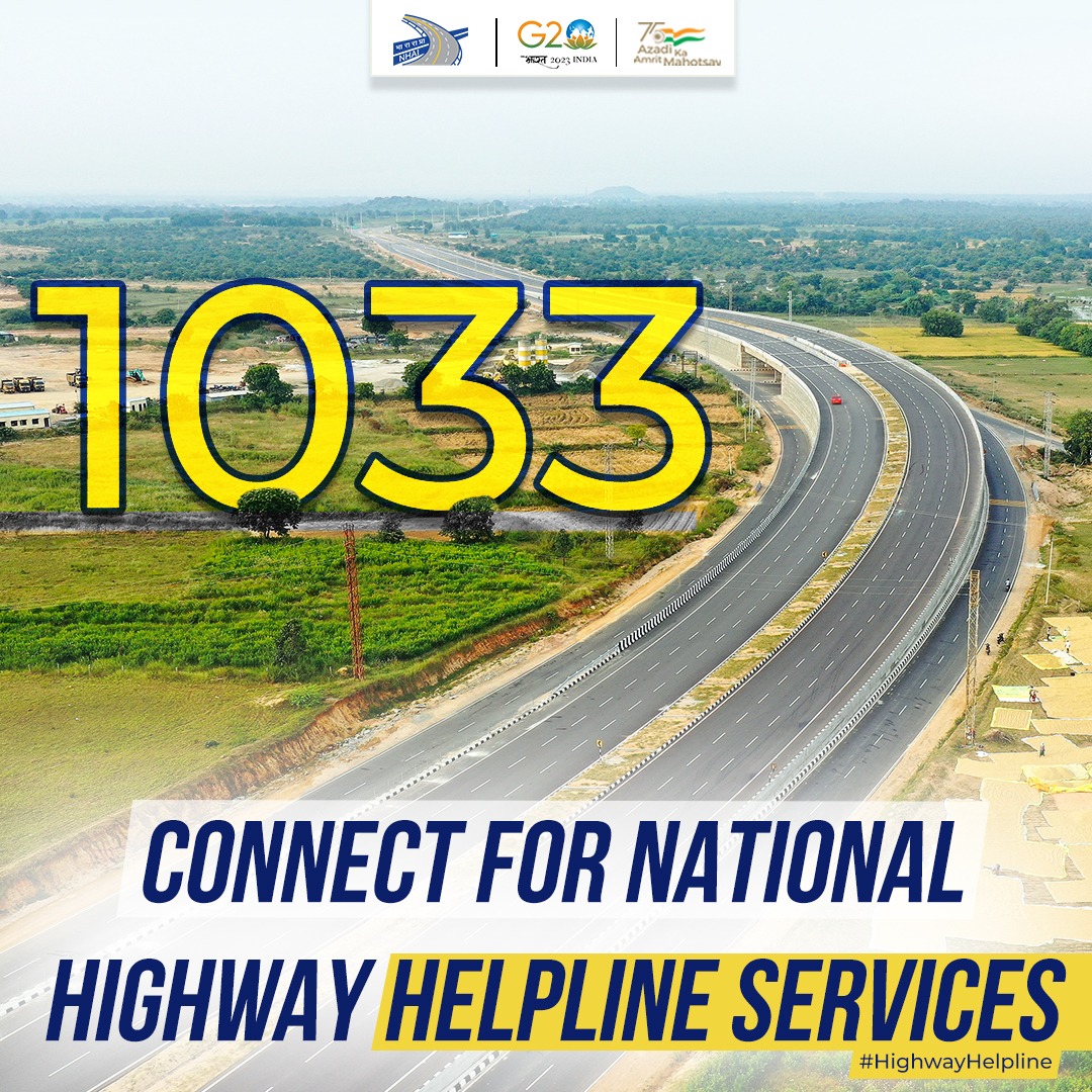 NHAI On Twitter 1033 A Toll free National Highway Helpline Number nhai-on-twitter-1033-a-toll-free-national-highway-helpline-number