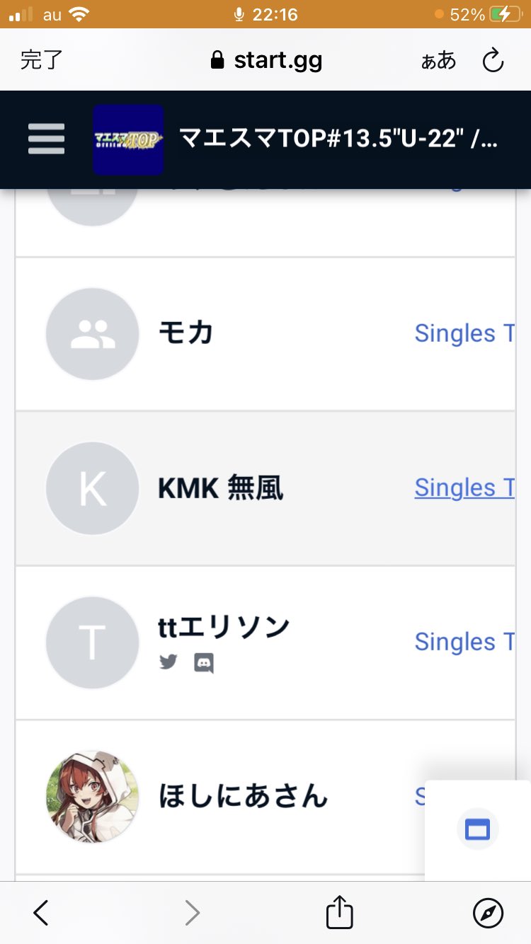 KMK 無風 on Twitter: "行きます。これでちゃんと登録できてるよね？ https://t.co/GV9iBtjJ4t" / Twitter