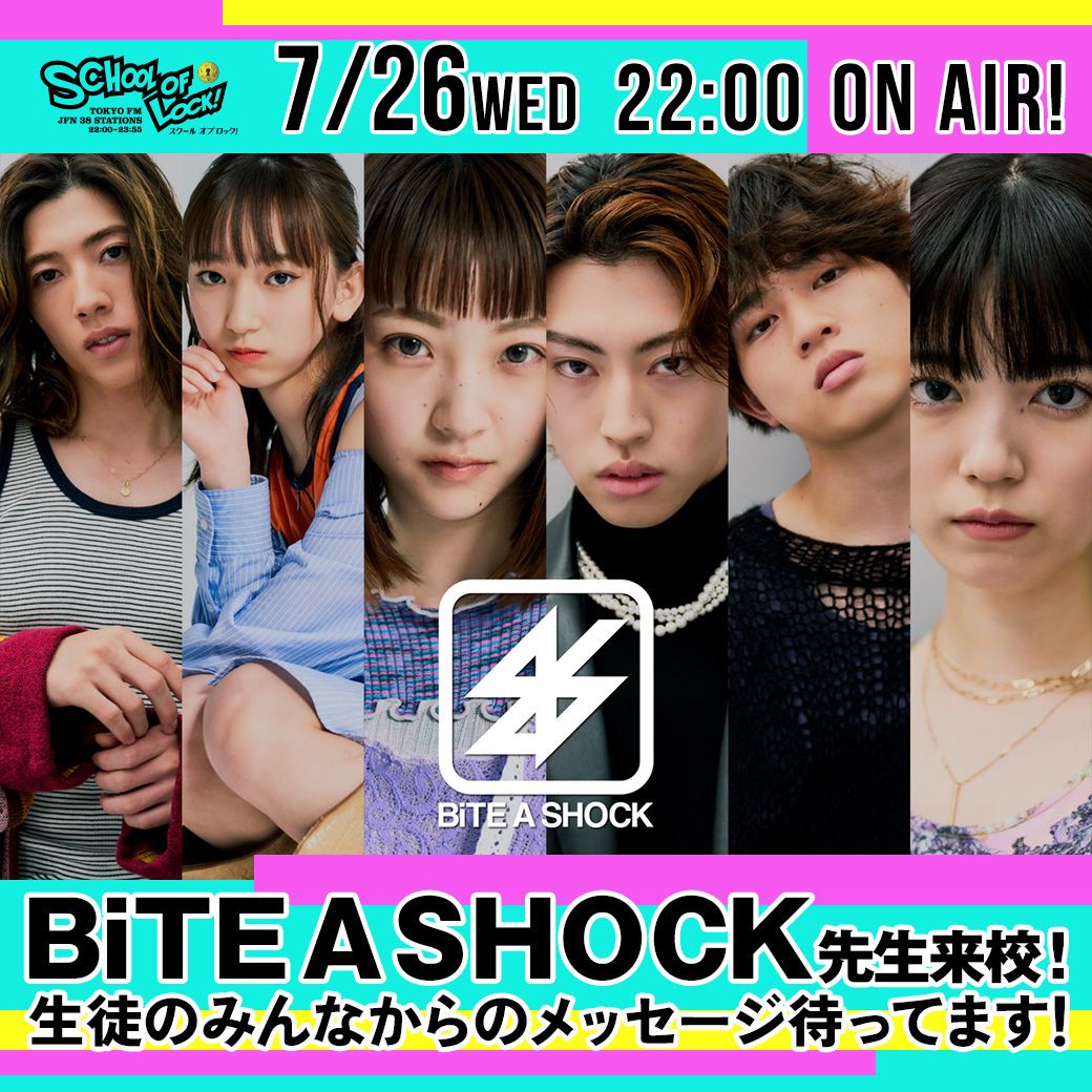 SCHOOL OF LOCK! on Twitter: "\🏫ゲスト講師情報📷／ 来週7/26(水）の生放送教室には #BiTEASHOCK[@BiSHTHENEXT]先生が来校🏫 #バイショ ...
