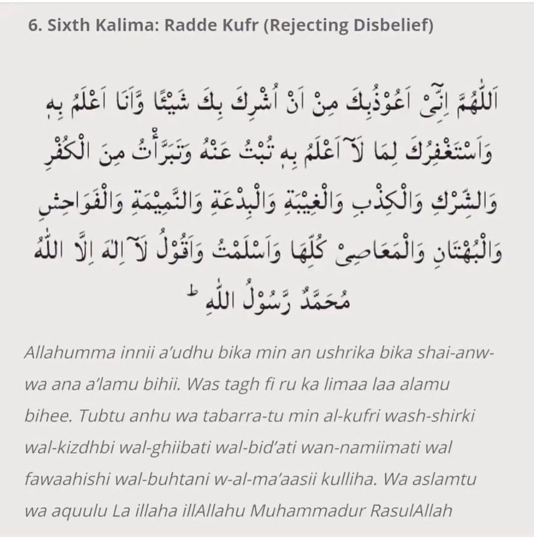 The Six Kalimas of Islam... THREAD - Thread from Idris @7signxx - Rattibha