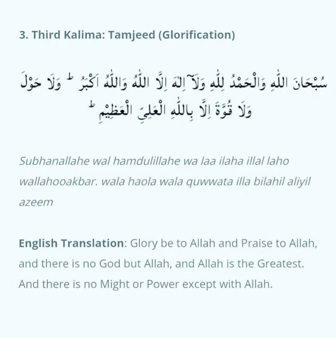 The Six Kalimas of Islam... THREAD - Thread from Idris @7signxx - Rattibha