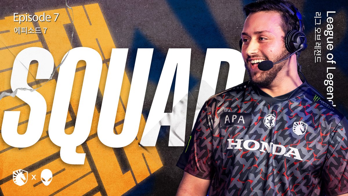 Team Liquid Honda LoL on Twitter: "Join us for an explosive debut. The newest episode of SQUAD ...