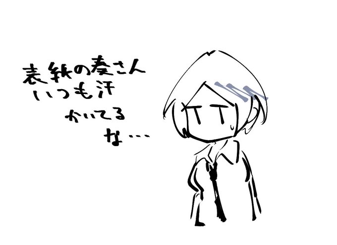 Eshell＠C102日曜 東タ14a@i_sheruの漫画作品一覧