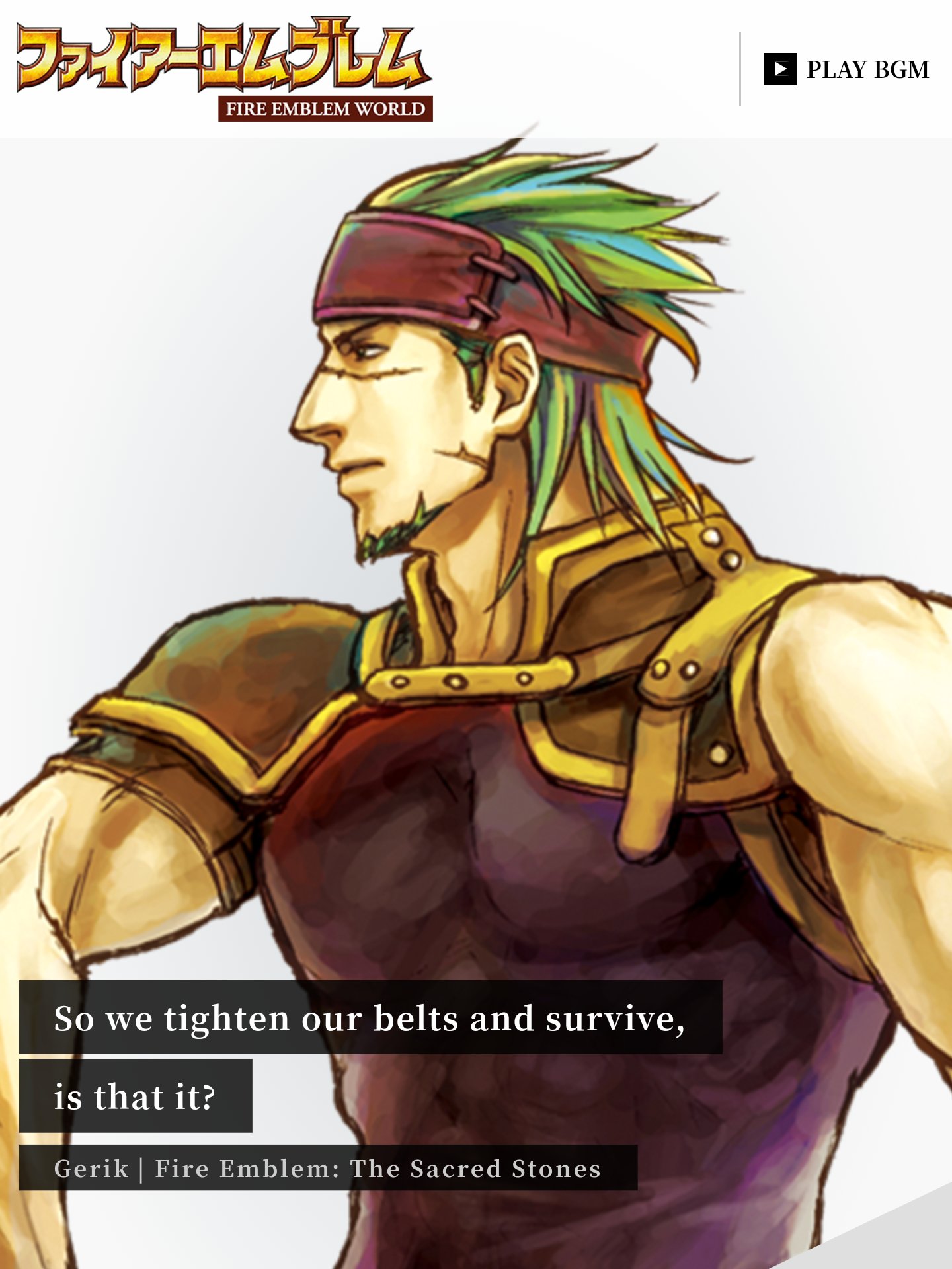 All Fire Emblem Sacred Stones Characters