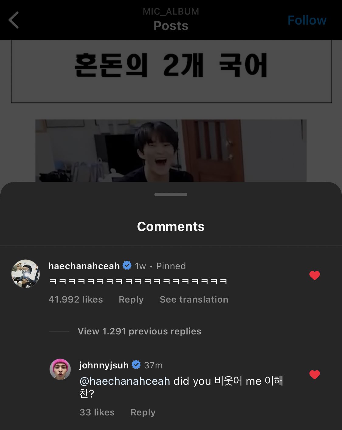 JOHNNY SUH INDONESIA on Twitter: "230719 johnnyjsuh Instagram Johnny membalas komentar Haechan ...